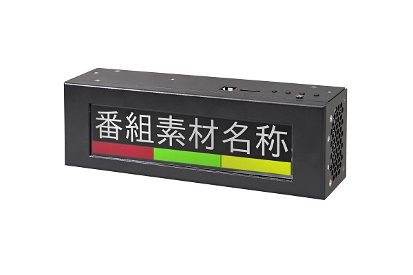 UHSM-220220 (大型) UHSM-120120 (中型)：ルーティング スイッチャ｜Ikegami